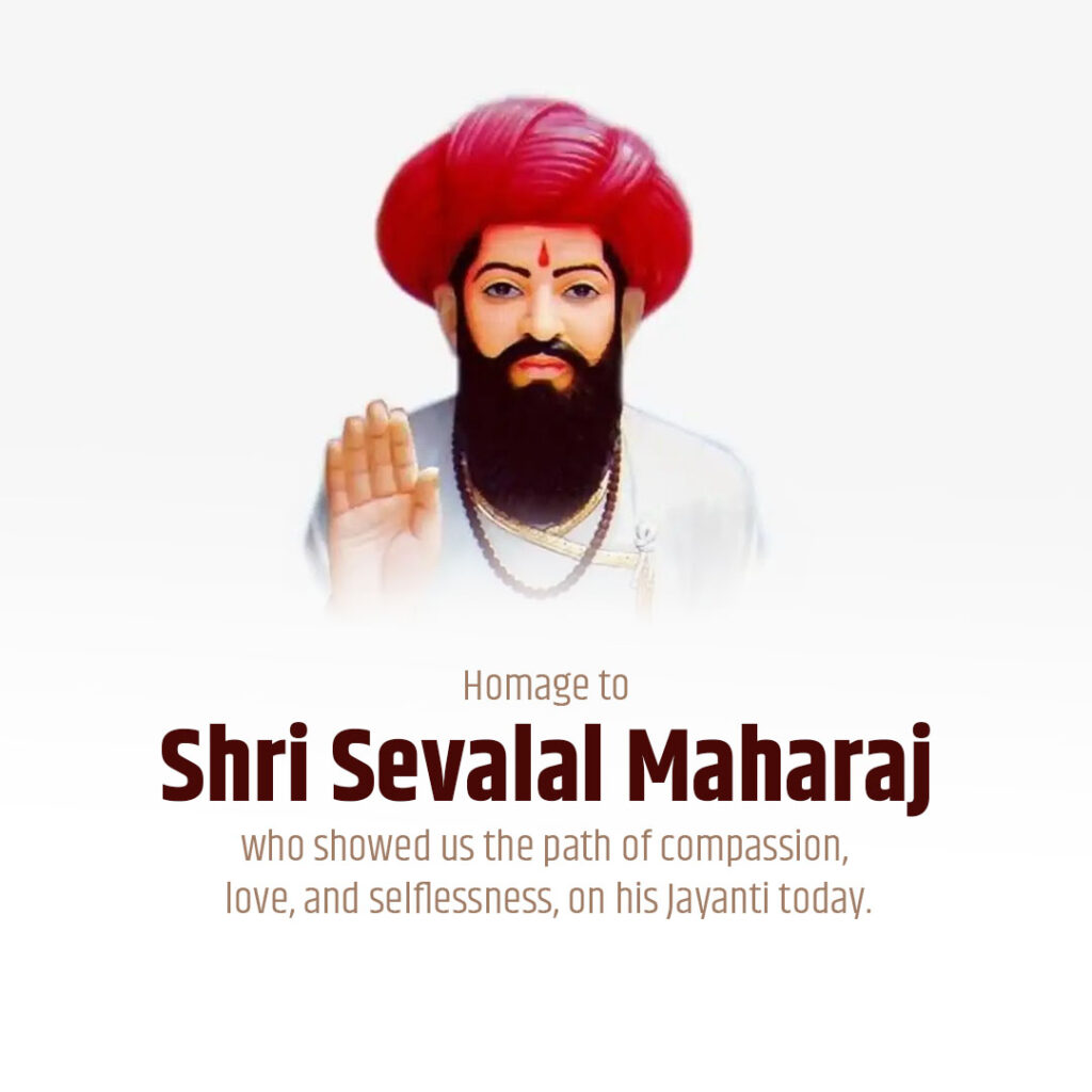 Sevalal Maharaj Jayanti: 15 Feb | Download Poster And Social Media Post ...